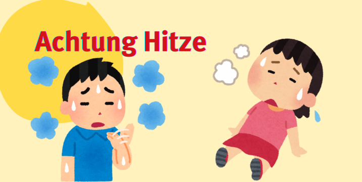 Gefährliche Hitze - KinderKinder